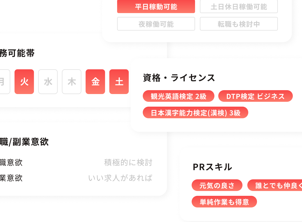 「自分らしく」転職するならQLEAN（クリーン）ー 自分の言葉で企業にアピールできる！ | QLEAN（クリーン）